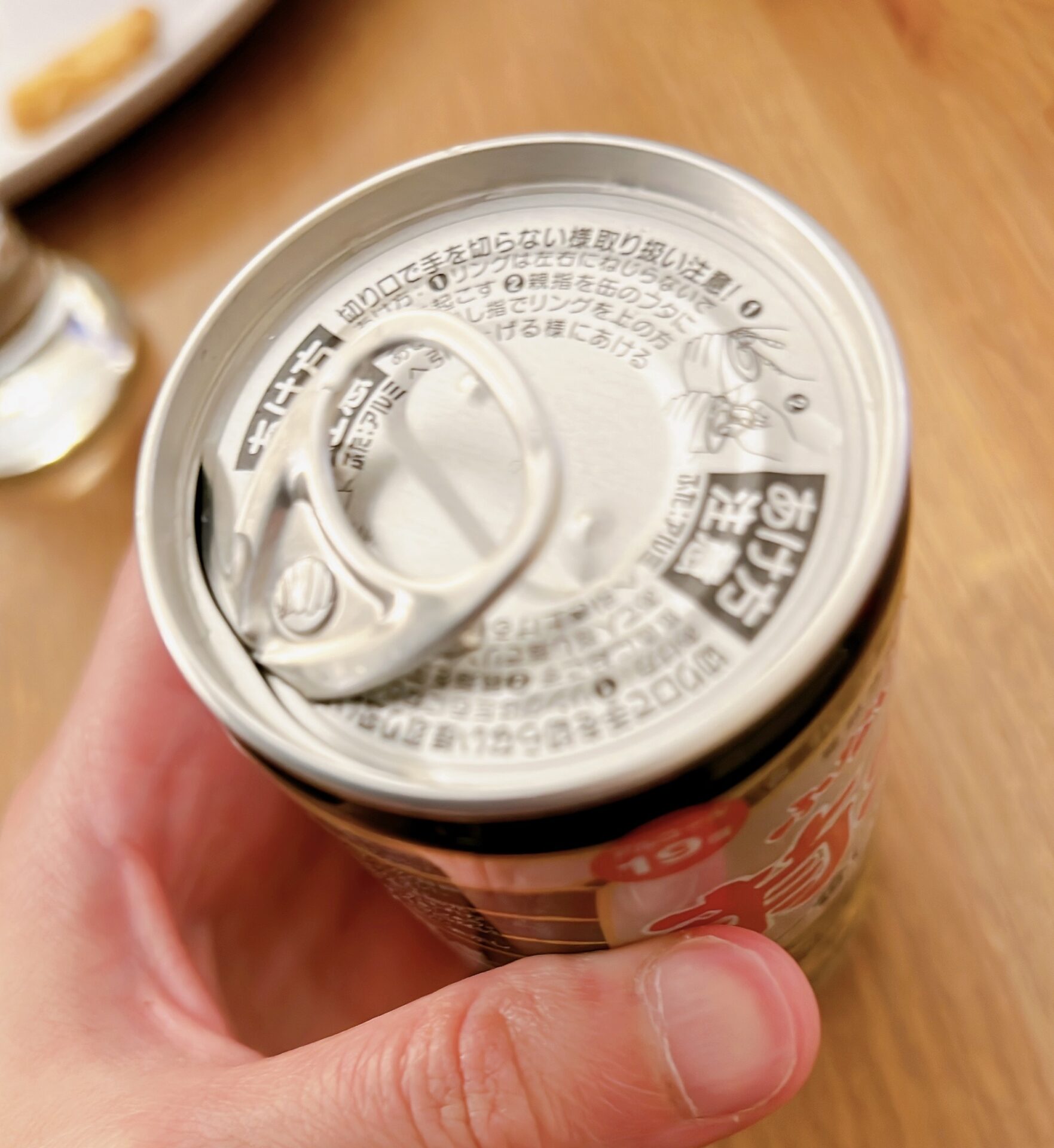 【菊水】缶で飲める日本酒☆KIKUSUIシリーズを試飲してみたら意外に美味しかった話 - ぴんくのねずみの森